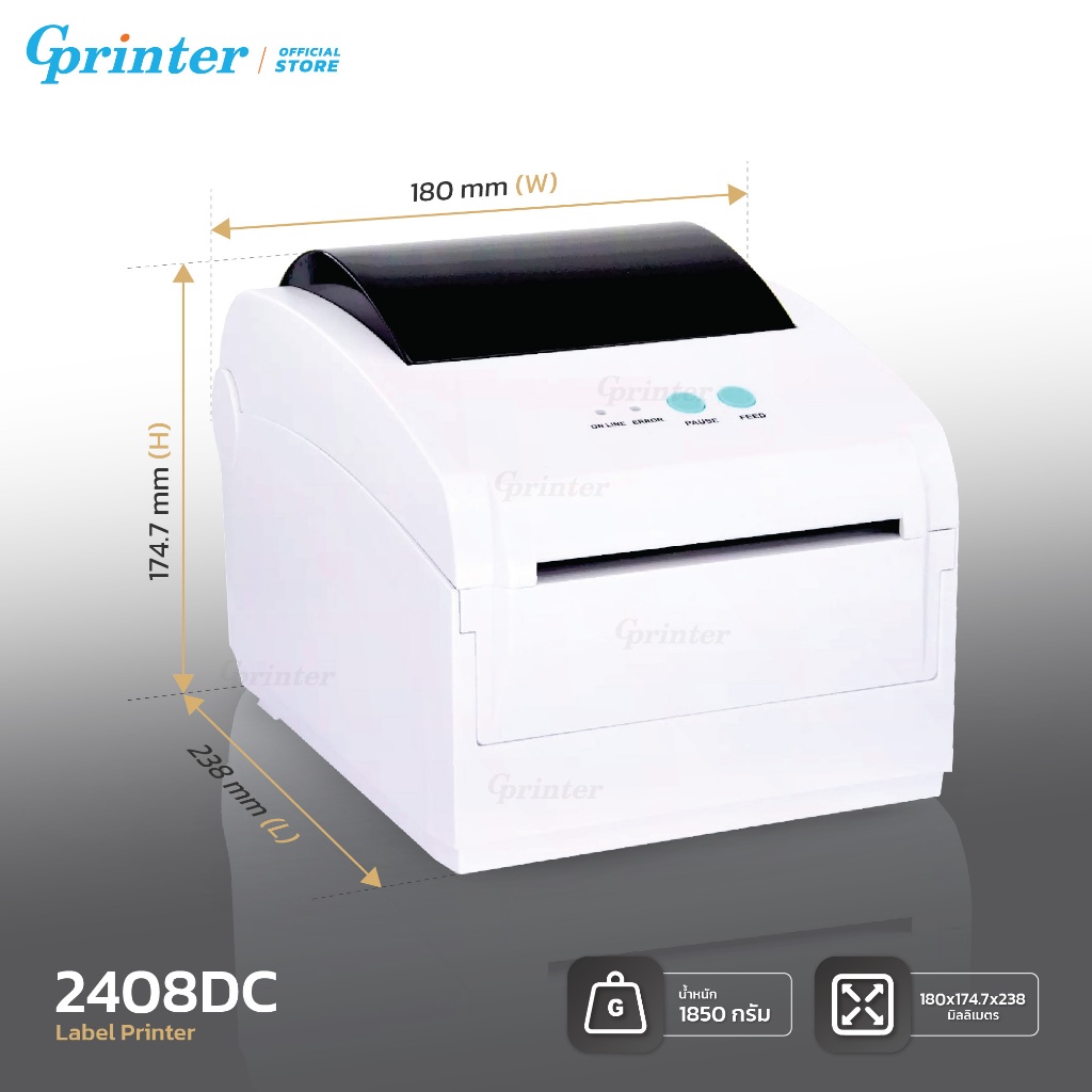 Gprinter เครื่องพิมพ์ฉลากสินค้า GS2408DC เครื่องปริ้นใบปะหน้า บาร์โค้ด ...