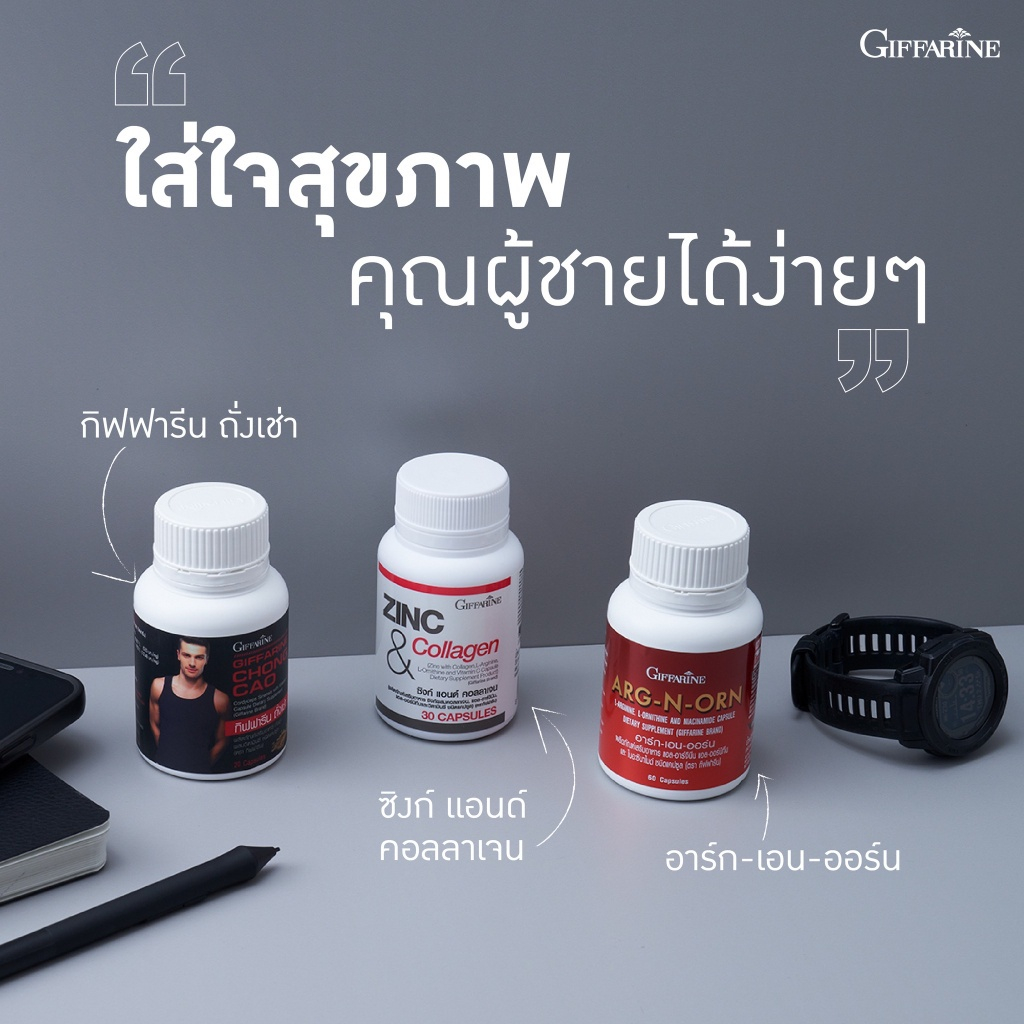 อาหารเสริมผู้ชาย เพิ่มสมรรถภาพทางเพศ เสริมสมรรถภาพทางเพศ ถั่งเช่า ...