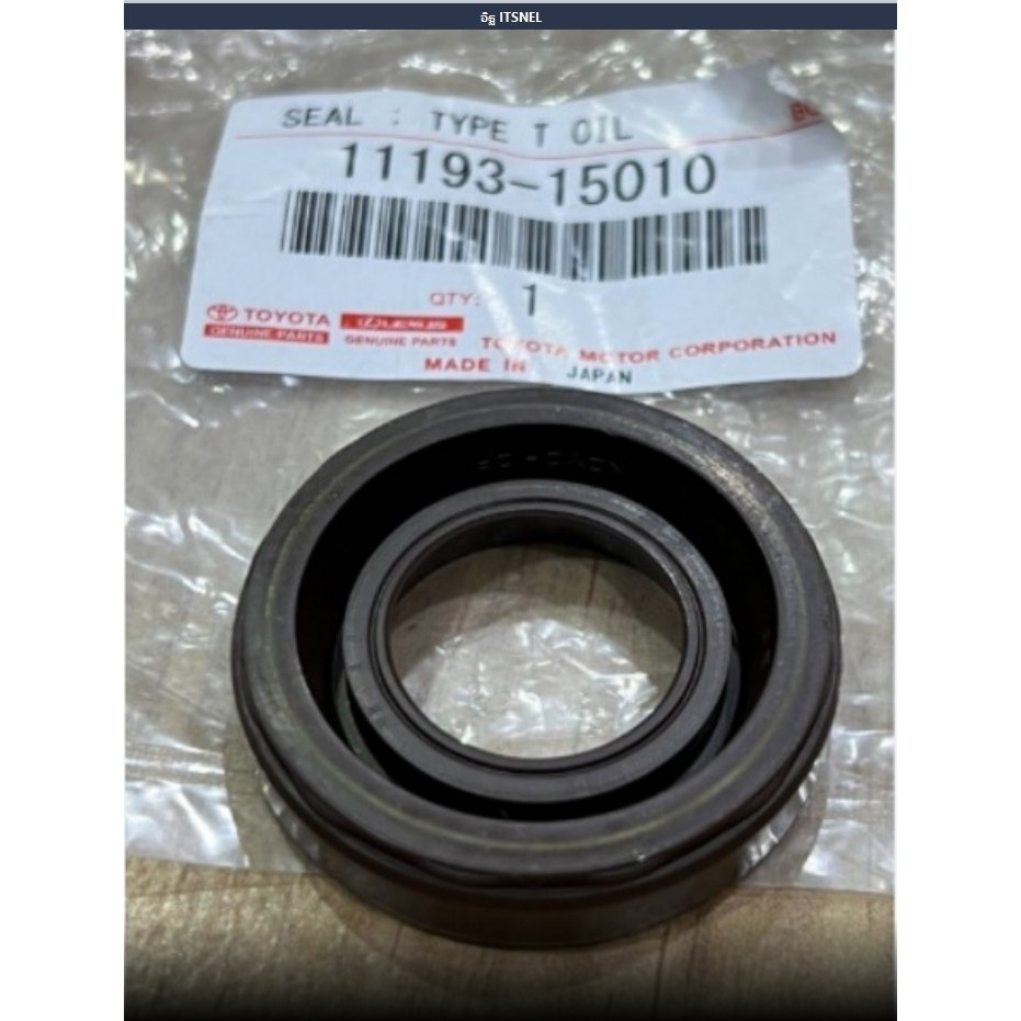 ยางปลอกหัวเทียน Toyota 4AFE,5AFE,7AFE (11193-15010) แท้ห้าง Chiraauto ...