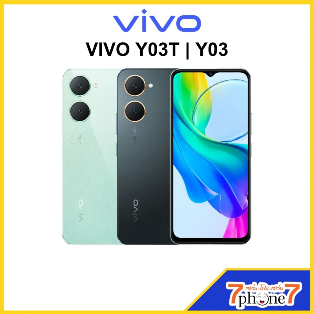 VIVO Y03T (Ram 4+64GB / 4+128GB) ประกันศูนย์ไทย 1 ปี | Shopee Thailand
