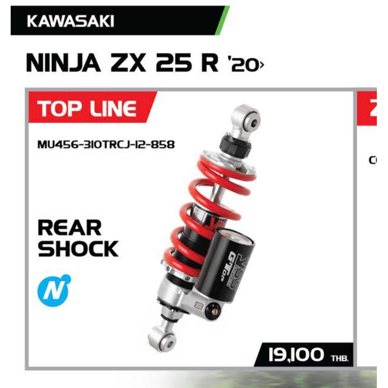 YSS FOR KAWASAKI ZX25R '20 | Shopee Thailand