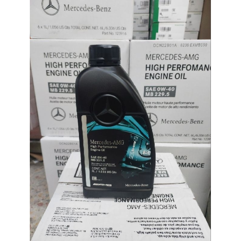 น้ำมันเครื่อง AMG 0W40 BENZ 1ลิตร | Shopee Thailand