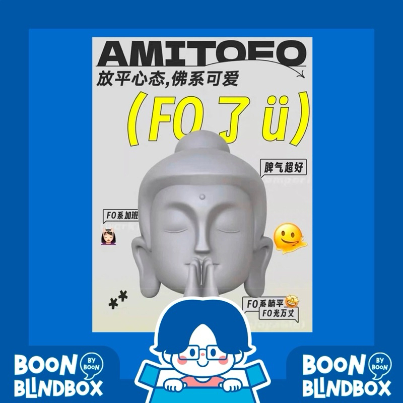 โมเดล Amitofo องค์พระมาดลใจ [ยกบ็อกซ์กด 6 ชิ้น] | Shopee Thailand