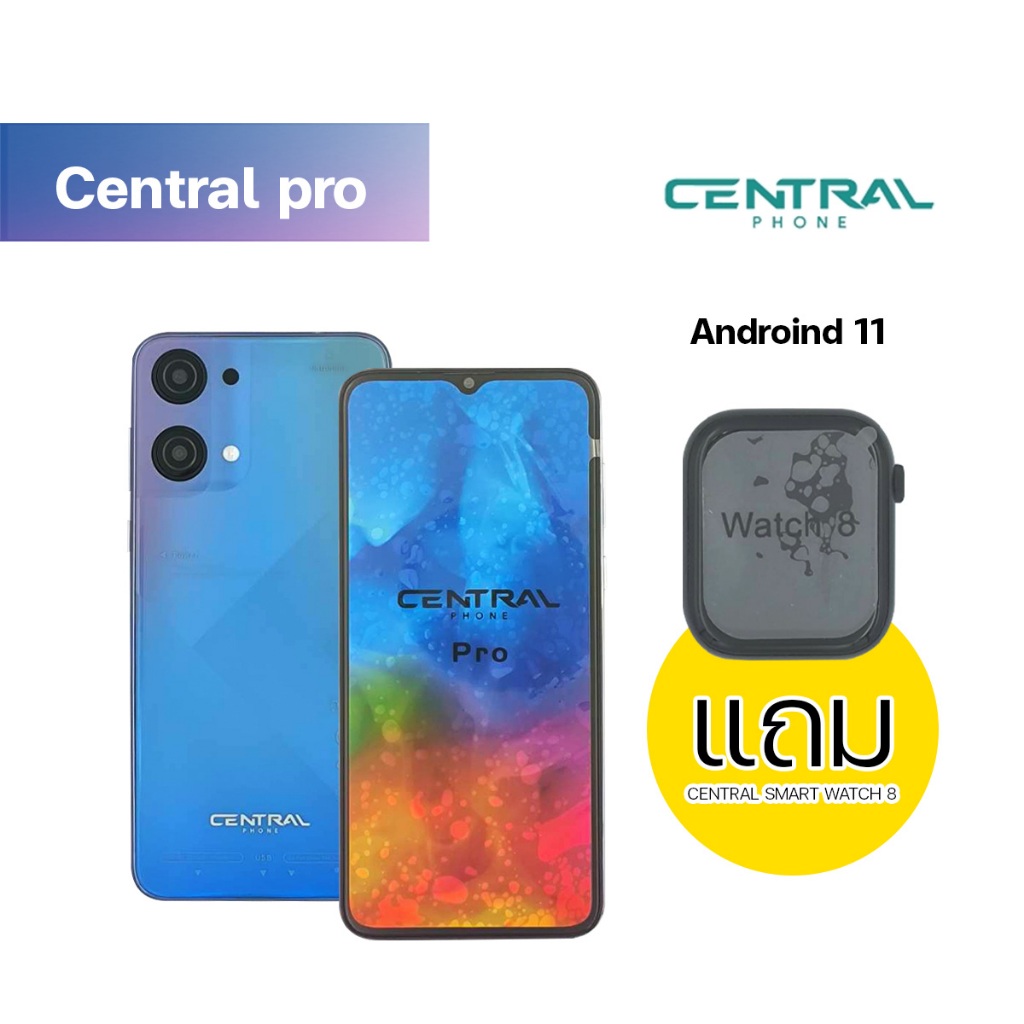 Central Pro Free Smart Watch กว้าง 6.8 นิ้ว (แนวทะแยง) - ความละเอียด ...