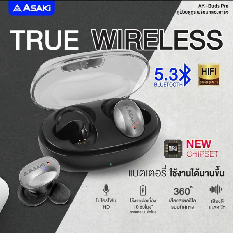 Asaki Earphone หูฟังไร้สาย หูฟังบลูทูธ เสียงดี เบสแน่น แบตอึด รุ่น AK ...