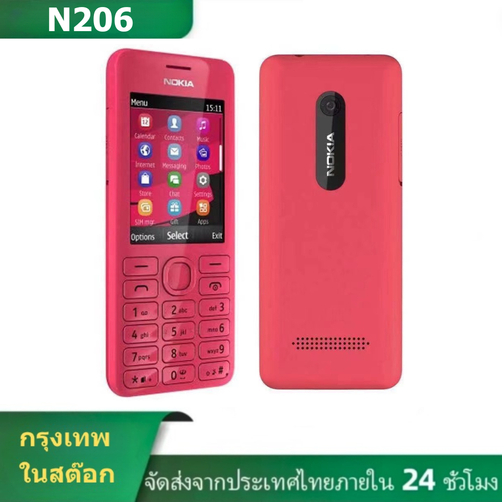 โทรศัพท์มือถือปุ่มกด ยี่ห้อ N206 ระบบ DualSim หน้าจอ2.4นิ้ว รองรับ 3G ...