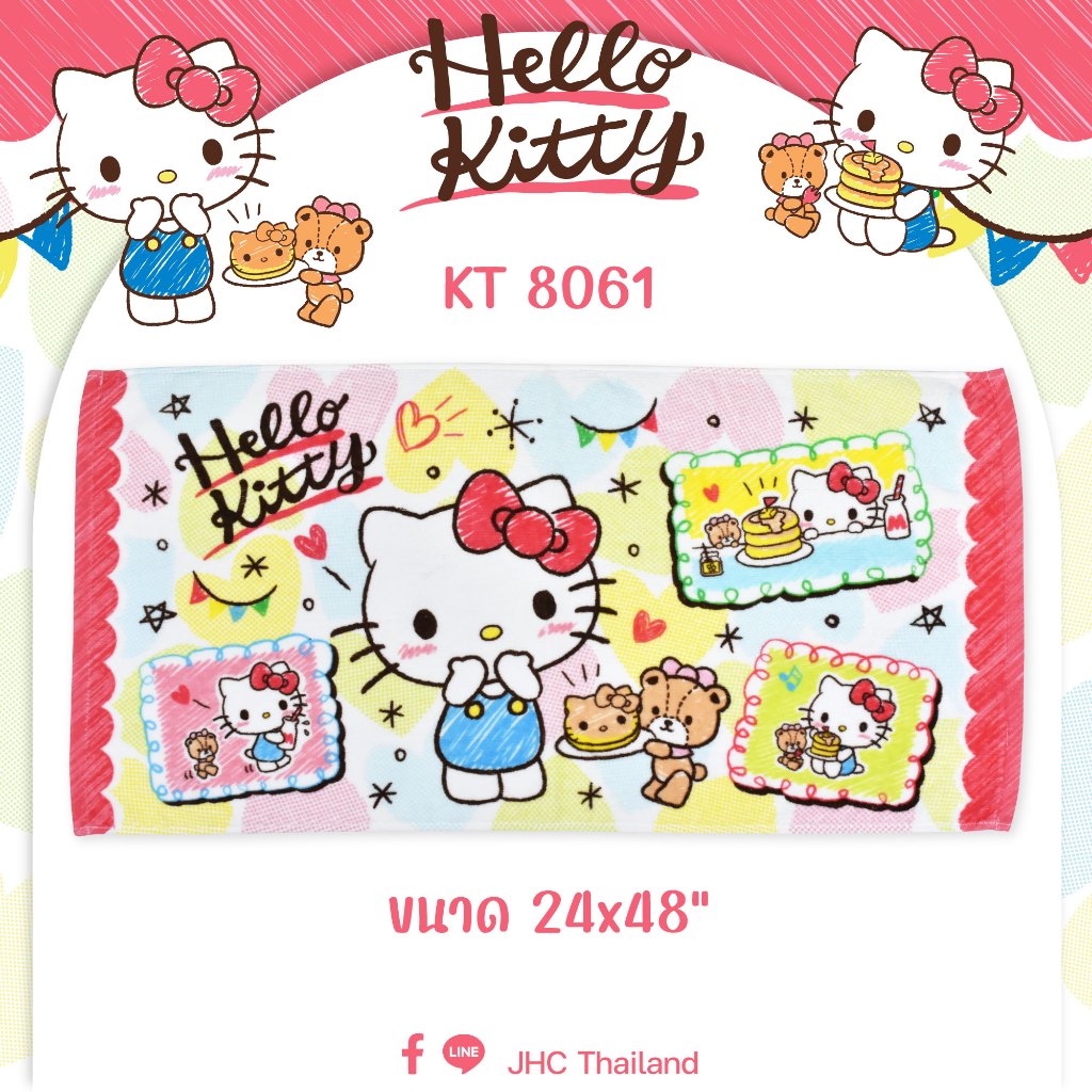 ของแท้ 100% Sanrio ผ้าขนหนูลิขสิทธิ์ Kitty KT-8061 ขนาด 24x48 นิ้ว | Shopee Thailand
