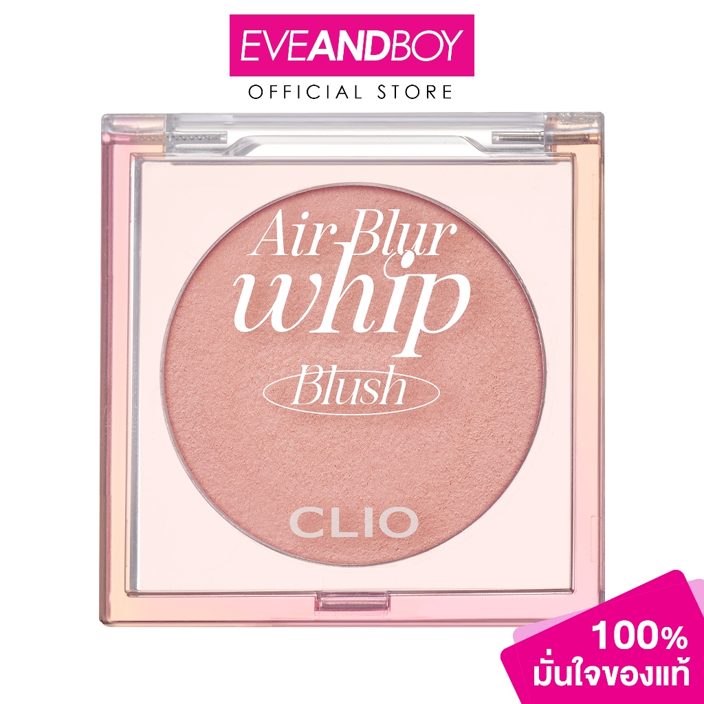 CLIO PROFESIONAL - Air Blur Whip Blush คลีโอ แอร์ เบลอ วิป บลัช ...