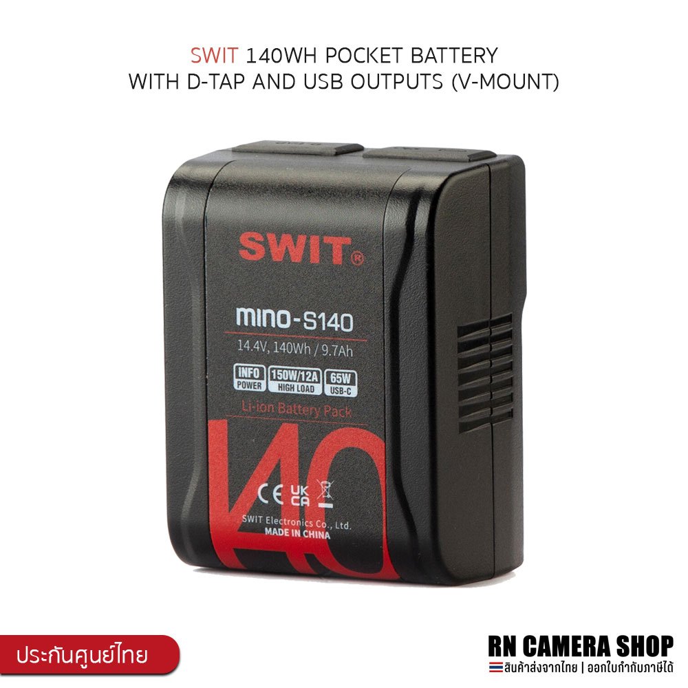 SWIT MINO-S140 140Wh Pocket V-mount Battery Pack ประกันศูนย์ไทย 2 ปี ...