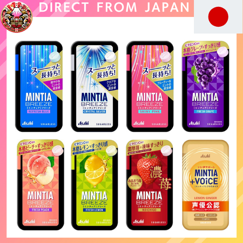 Asahi Mintia Breeze Mints Breath Fresh Assorted Flavor Large Granule ...
