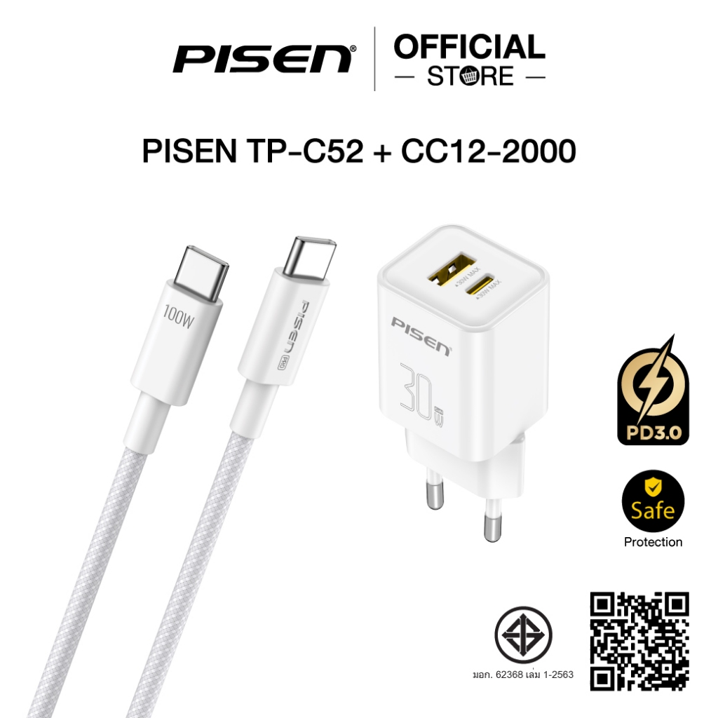 PISEN Fast Charger 30W GaN Tech (2 พอร์ต) รุ่น TP-C52 + Vivid Series ...