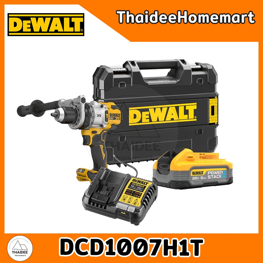 DEWALT สว่านกระแทกไร้สาย 20V DCD1007H1T (PowerStack5.0Ahx1) รับประกัน ...