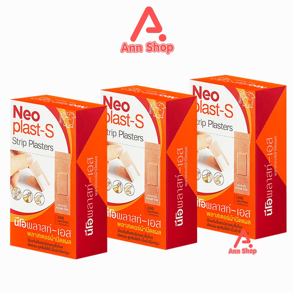 Neoplast-S นีโอพลาสท์-เอส พลาสเตอร์ ผ้า ปิดแผล 100 แผ่น [3 กล่อง ...