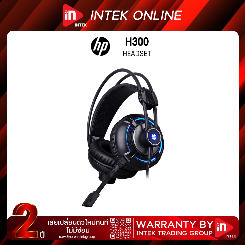 หูฟัง - HP H300 - GAMING HEADSET USB | Shopee Thailand