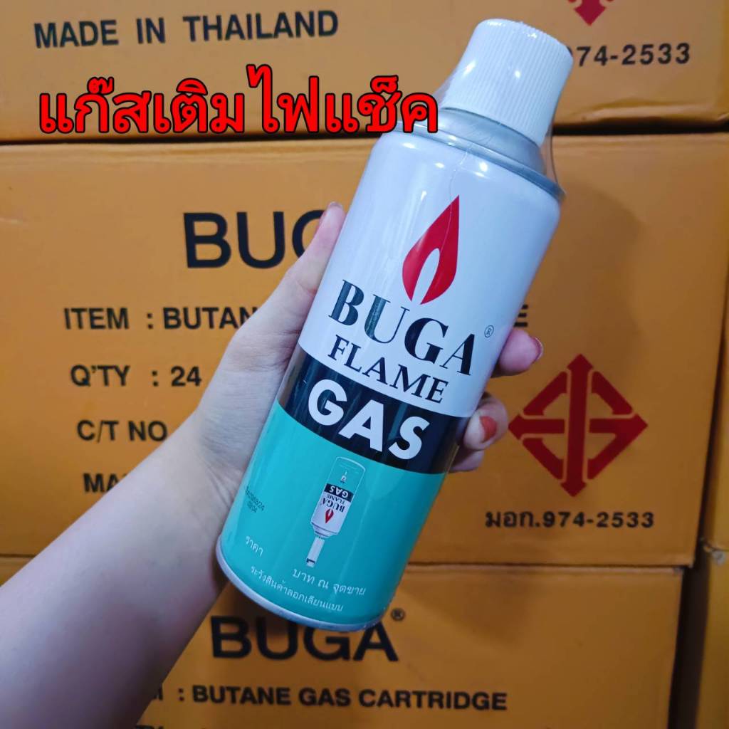 BUGA FLAME Gas Refill แก๊สกระป๋องสำหรับเติม ขนาด 290 กรัม 1 กระป๋อง ...