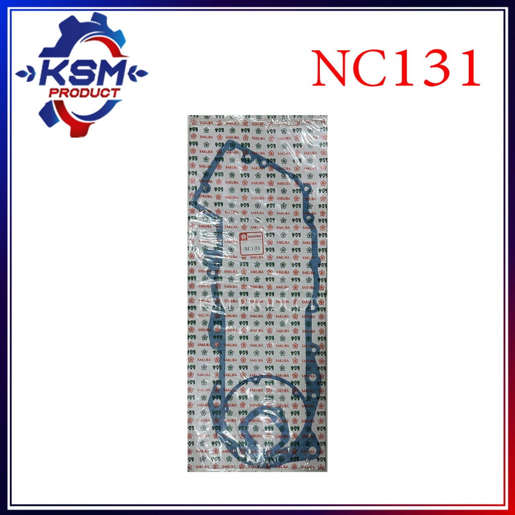 ประเก็นชุดโครงสยาม NC131 อะไหล่รถไถเดินตามสำหรับเครื่อง KUBOTA (อะไหล่ ...