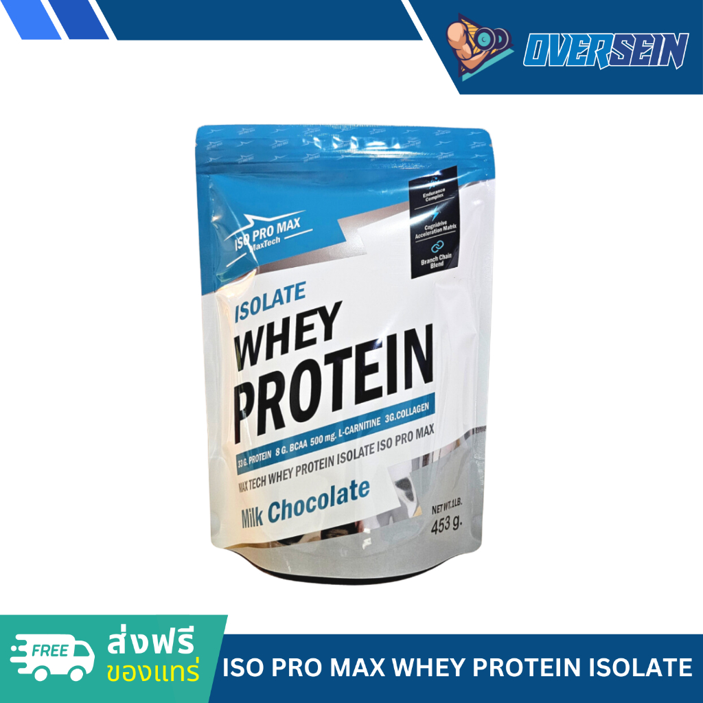 [ส่งฟรีของแทร่] Whey Protein isolate ISO PRO MAX V.30 เวย์โปรตีน สายลีน ...