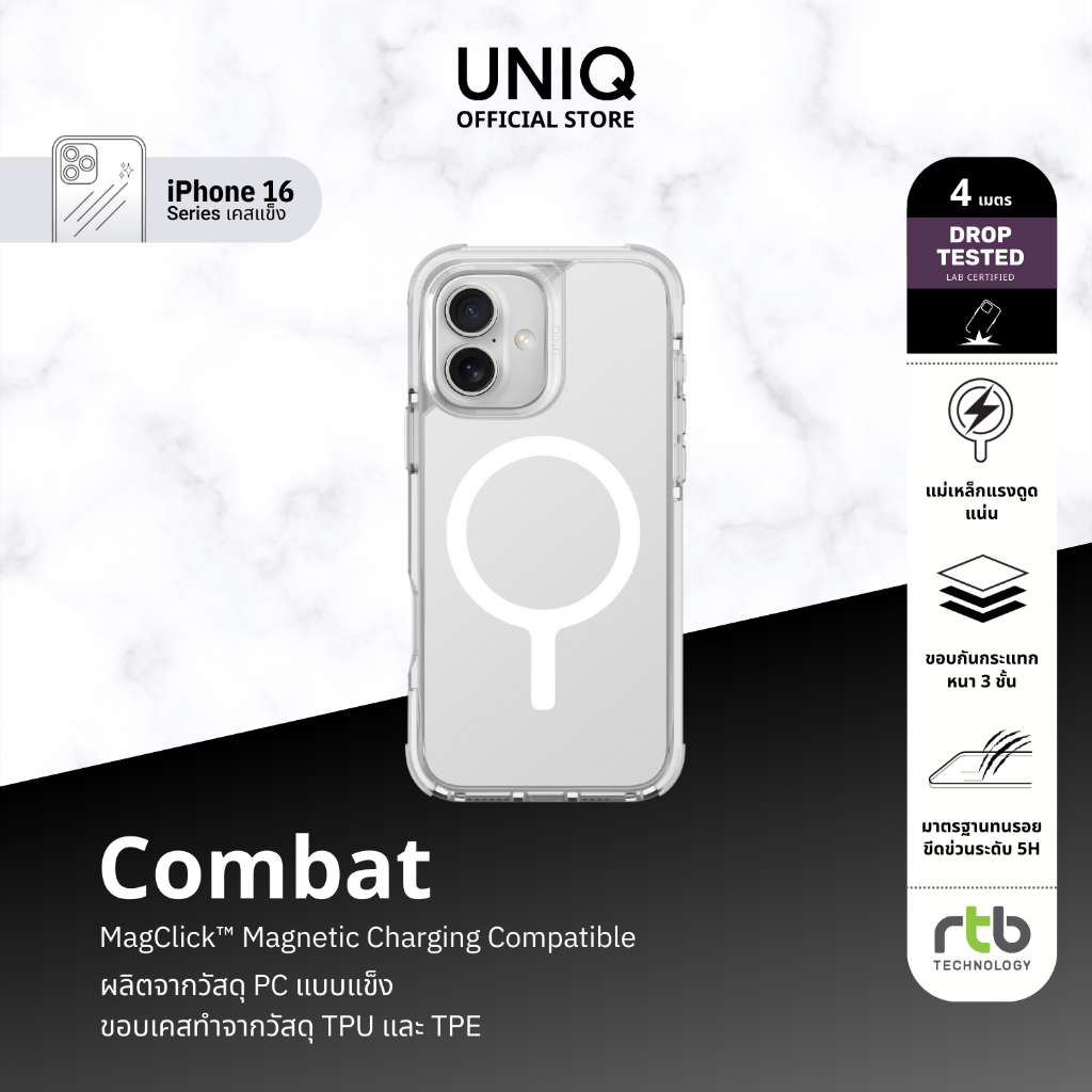 UNIQ เคสสำหรับ iPhone 16/16 Plus/16 Pro/16 Pro Max รุ่น Combat(MagClick ...