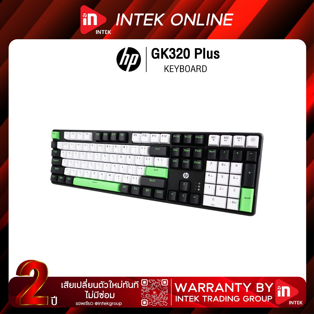 คีย์บอร์ดเกมมิ่ง - HP GK320 Plus - MECHANICAL KEYBOARD 108 KEYS GRAY ...