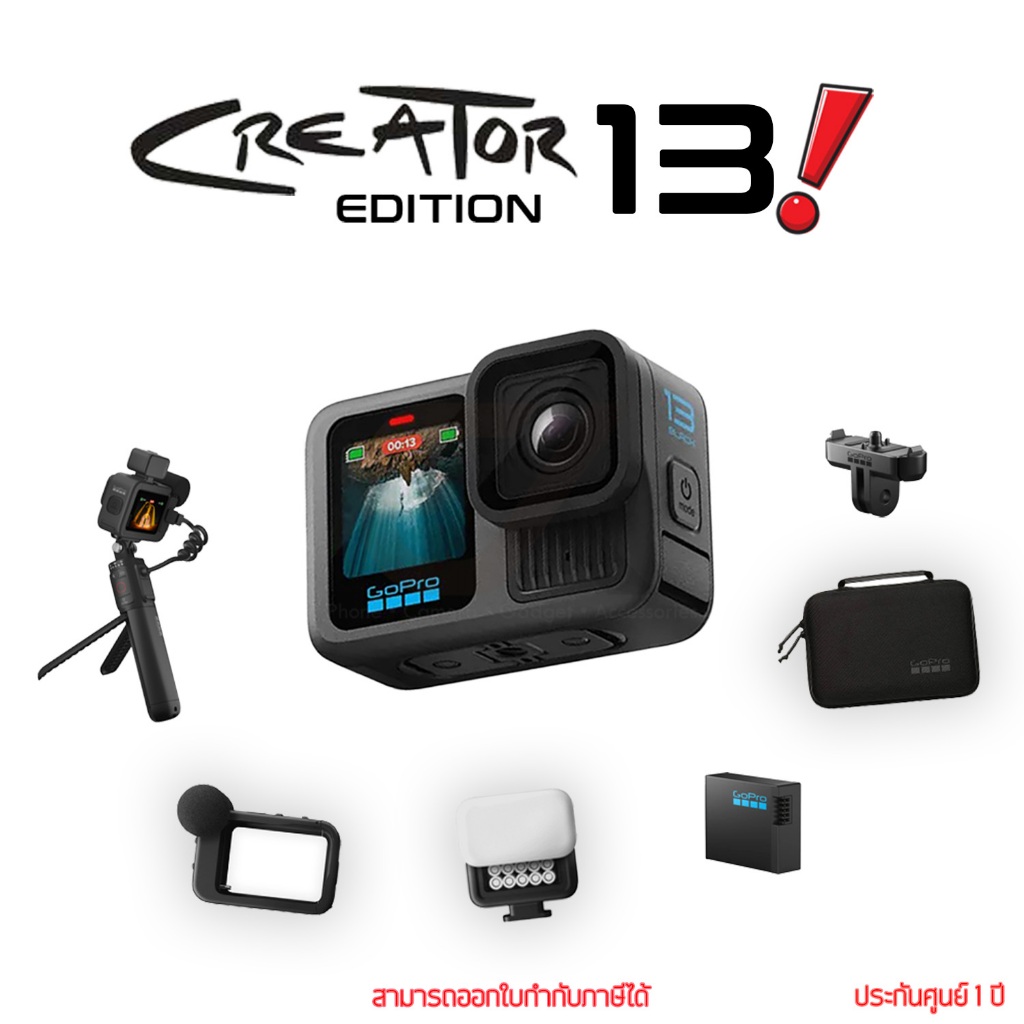 GoPro Hero 13 Black Creator Edition Action Camera กล้องโกโปร by ...