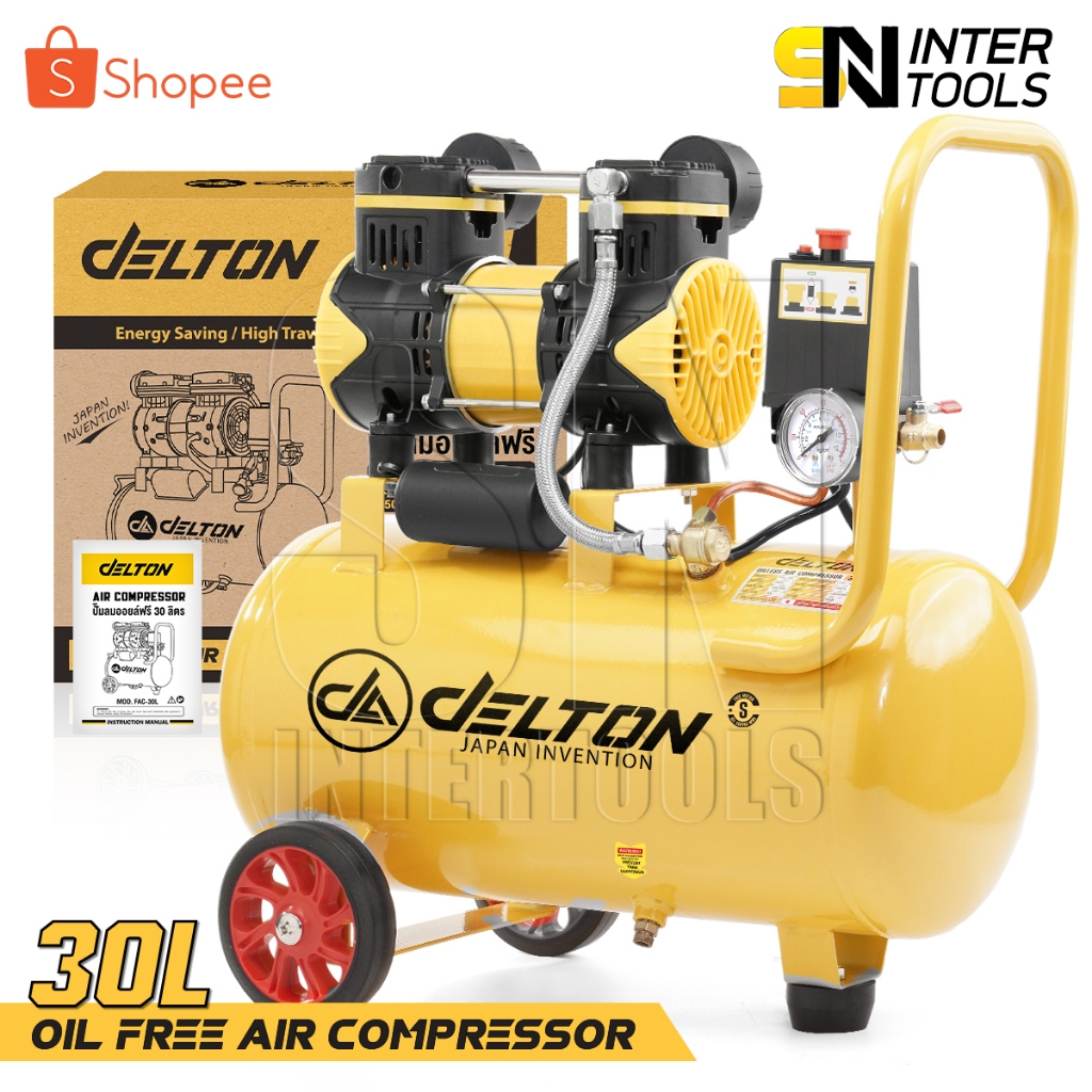 DELTON ปั้มลมออยล์ฟรี 30 ลิตร 850W (ถังเต็ม) OIL FREE ถังลม ไม่ใช้น้ำมัน เร็ว แรง เสียงเงียบ 30L ...