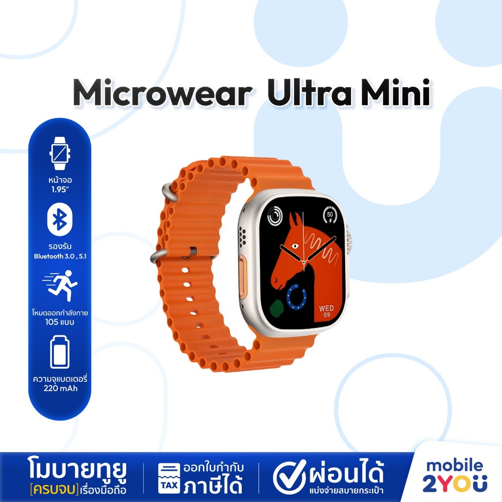 [ ใหม่ ] Microwear Ultra mini ฟังก์ชั่นตรวจสอบสุขภาพครบครัน รับประกัน ...