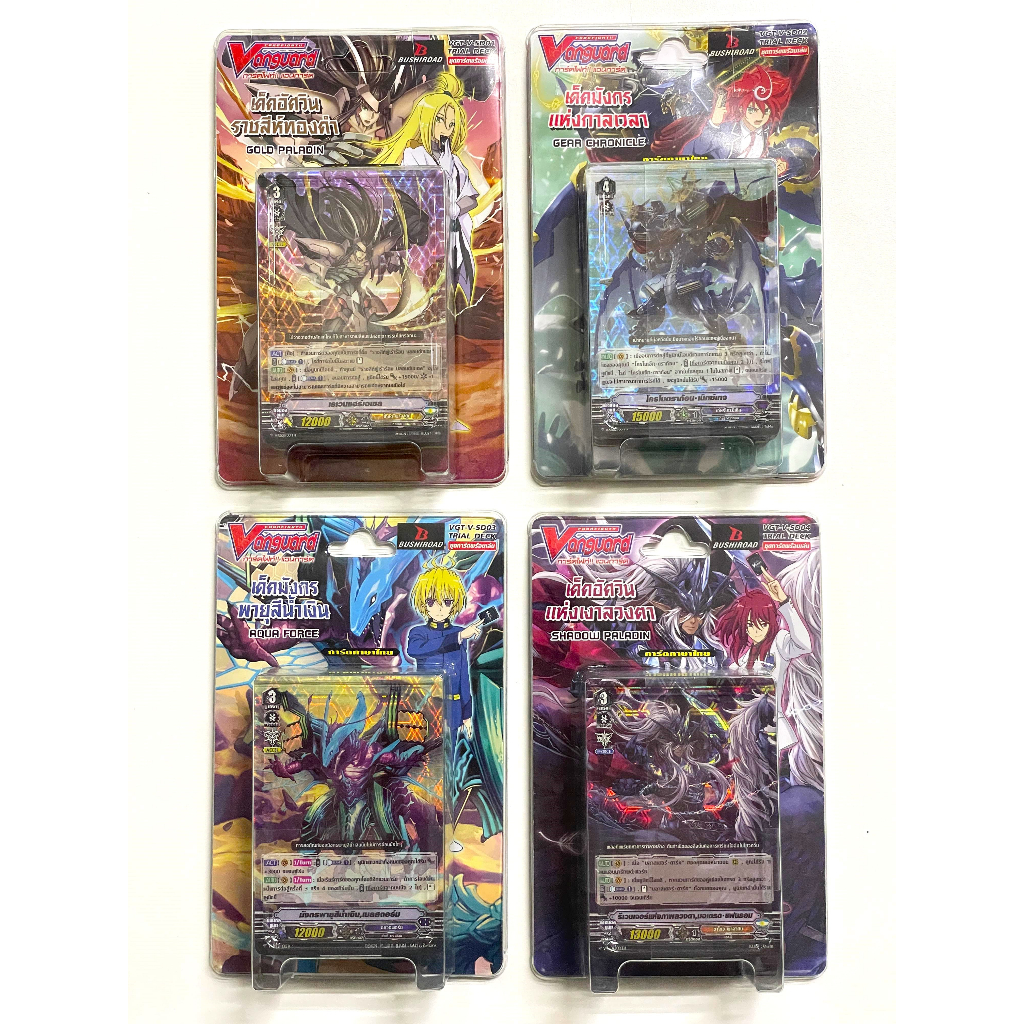 VG แวนการ์ด วี ชุด V-SD01,V-SD02,V-SD03,V-SD04 | Shopee Thailand