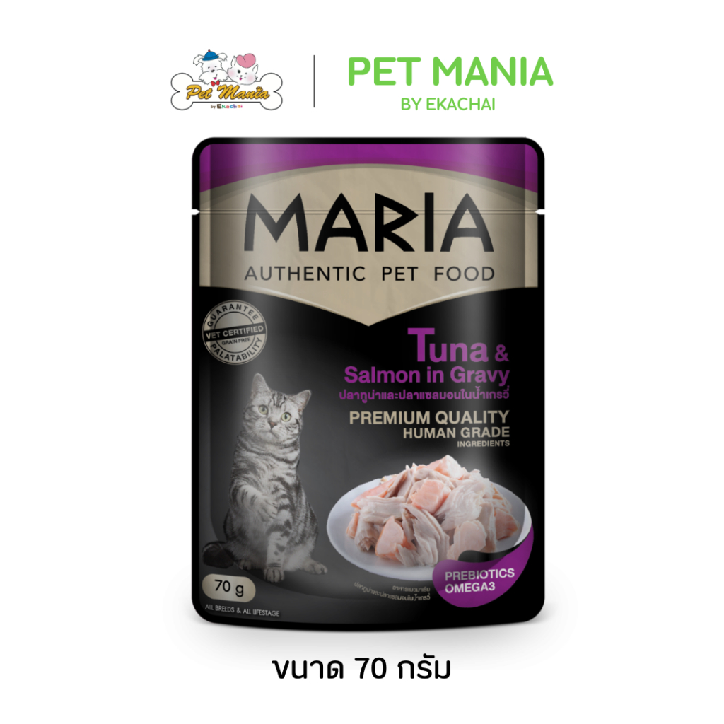 Maria (3C) Cat Food Tuna and Salmon in Gravy อาหารแมวรสปลาทูน่าและปลา ...