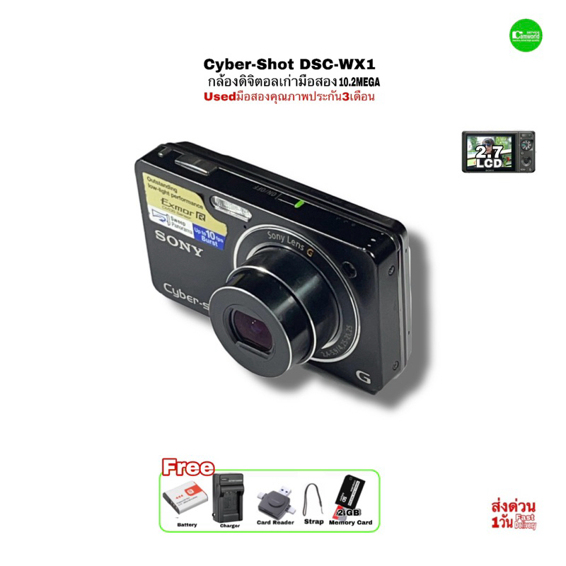 Sony Cyber-Shot DSC-WX1 10.2MP Digital Compact Camera Vintage Y2K กล้อง ...