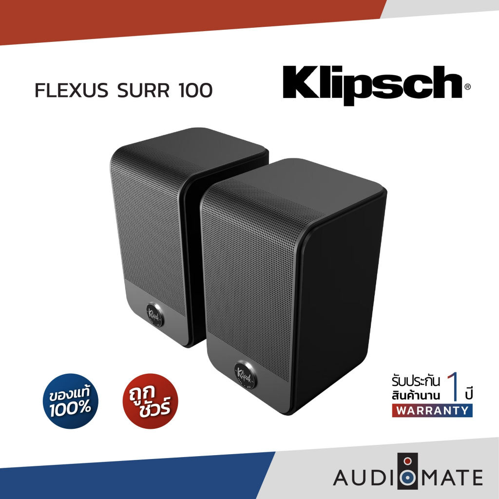 KLIPSCH FLEXUS SURR 100 Wireless Surround Sound Speakers / ลำโพงเซอร์ ...