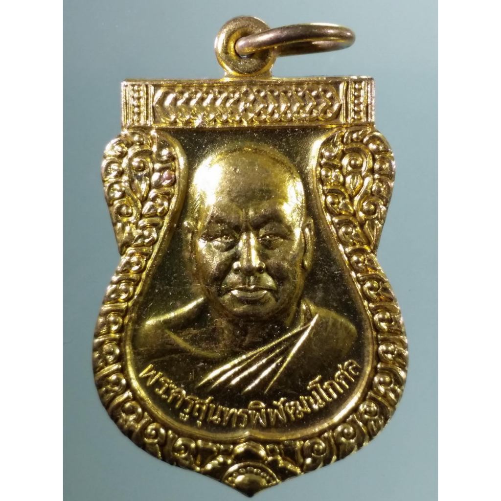 Antig Sun 761 เหรียญเสมาพระครูสุนทรพิพัฒนโกศล วัดศาลาแดง แขวงบางไผ่ เขตบางแค กรุงเทพฯ สร้างปี ...