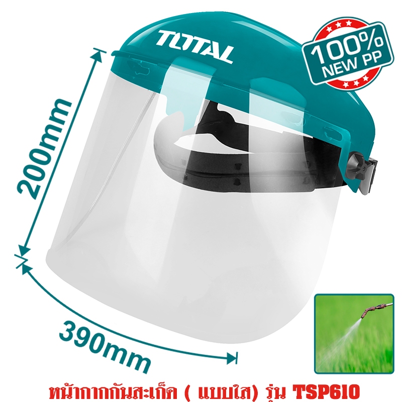 Total หน้ากากกันสะเก็ด หมวกกันสะเก็ด แบบหนา รุ่น TSP610 / TSP622 ...