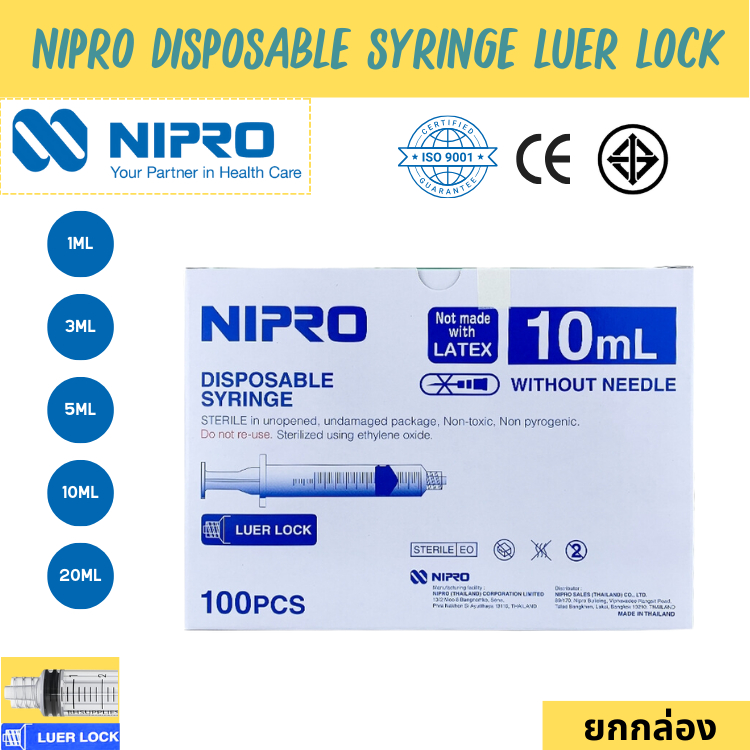 Nipro Disposable Syringe LL (1กล่อง) กระบอกฉีดยา นิโปร ไซริงค์ ขนาด 1 3 5 10 (100pcs) 20 (50pcs ...