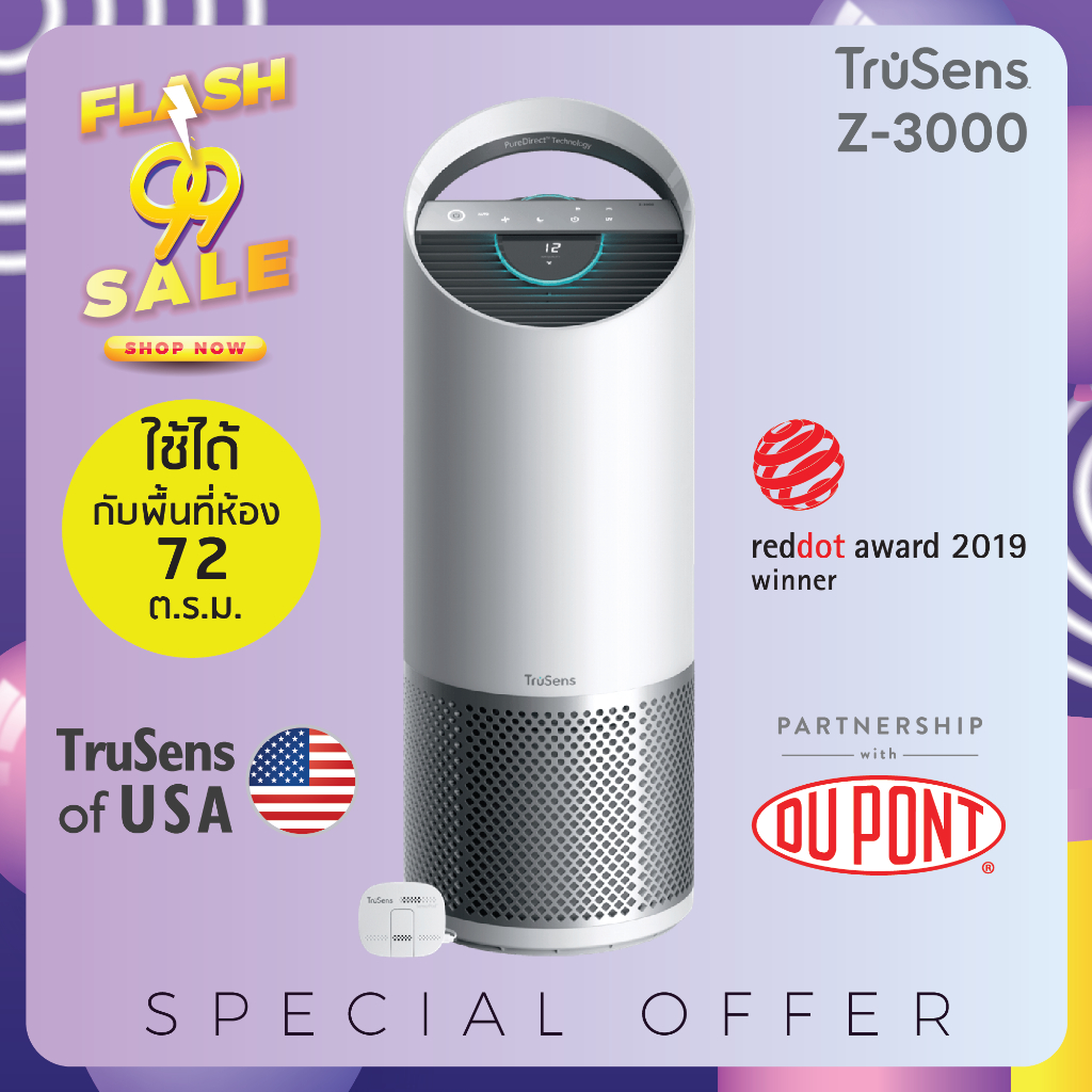 เครื่องฟอกอากาศTruSens(Z-3000)/Air-Purifier/มีจอแสดงผลวัดค่ามลภาวะในอากาศ/Sensor-Podวัดค่าใน ...