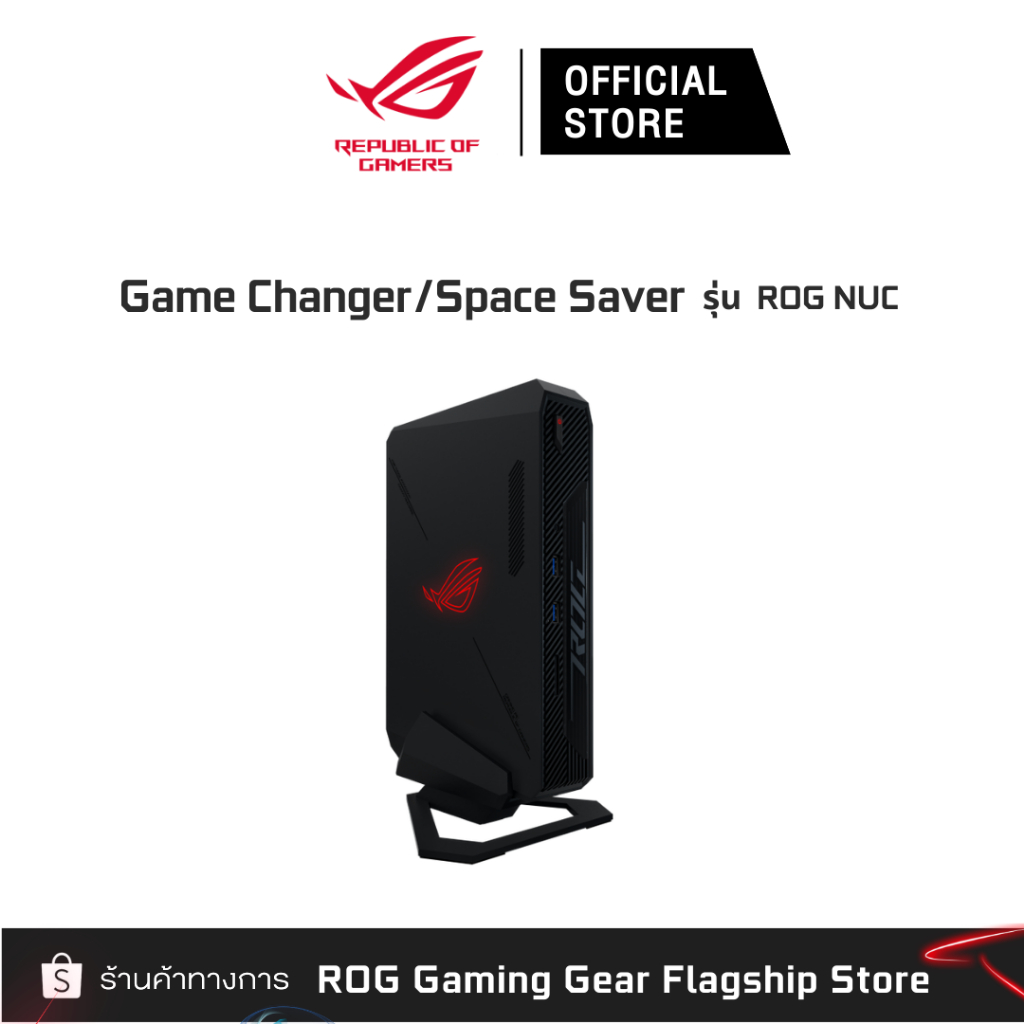 ASUS ROG NUC Game Changer. Space Saver. อุปกรณ์เสริมเกม | Shopee Thailand