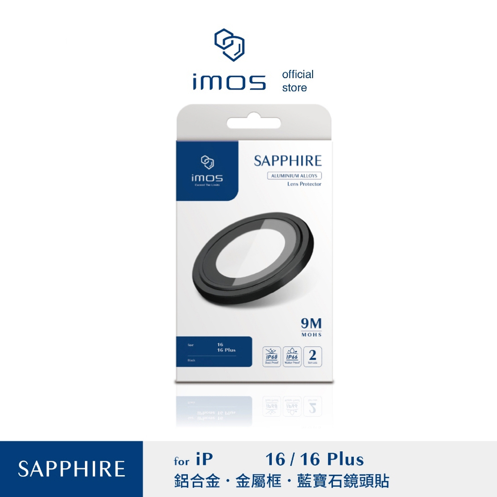 เลนส์กล้องมือถือ IMOS Sapphire Lens Protector Aluminium Frame for iP 16 ...