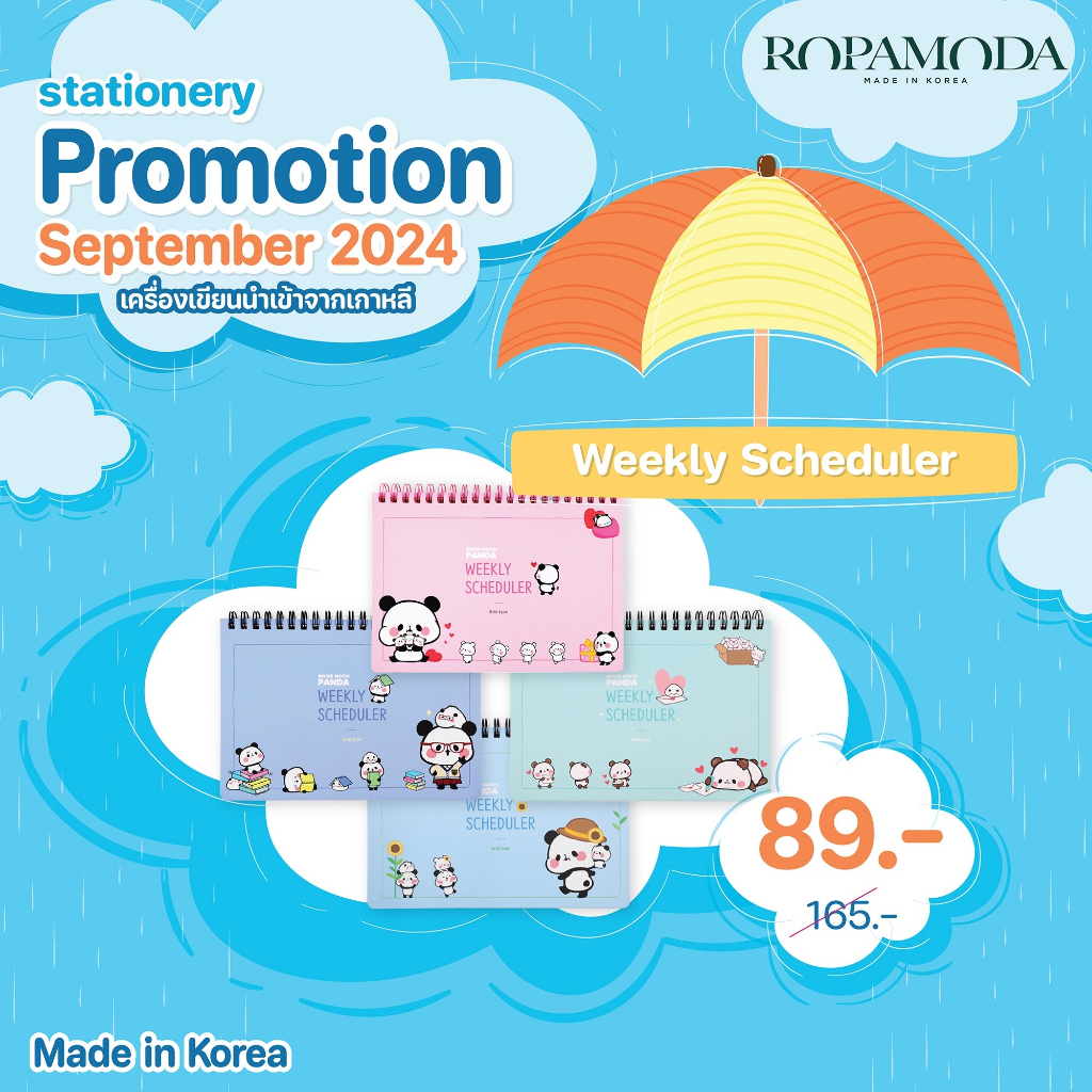 [โปรราคาพิเศษ] Ropamoda สมุดโน้ต แพลนเนอร์ Weekly Scheduler ลายMochi Mochi Panda ลิขสิทธิ์แท้ ...