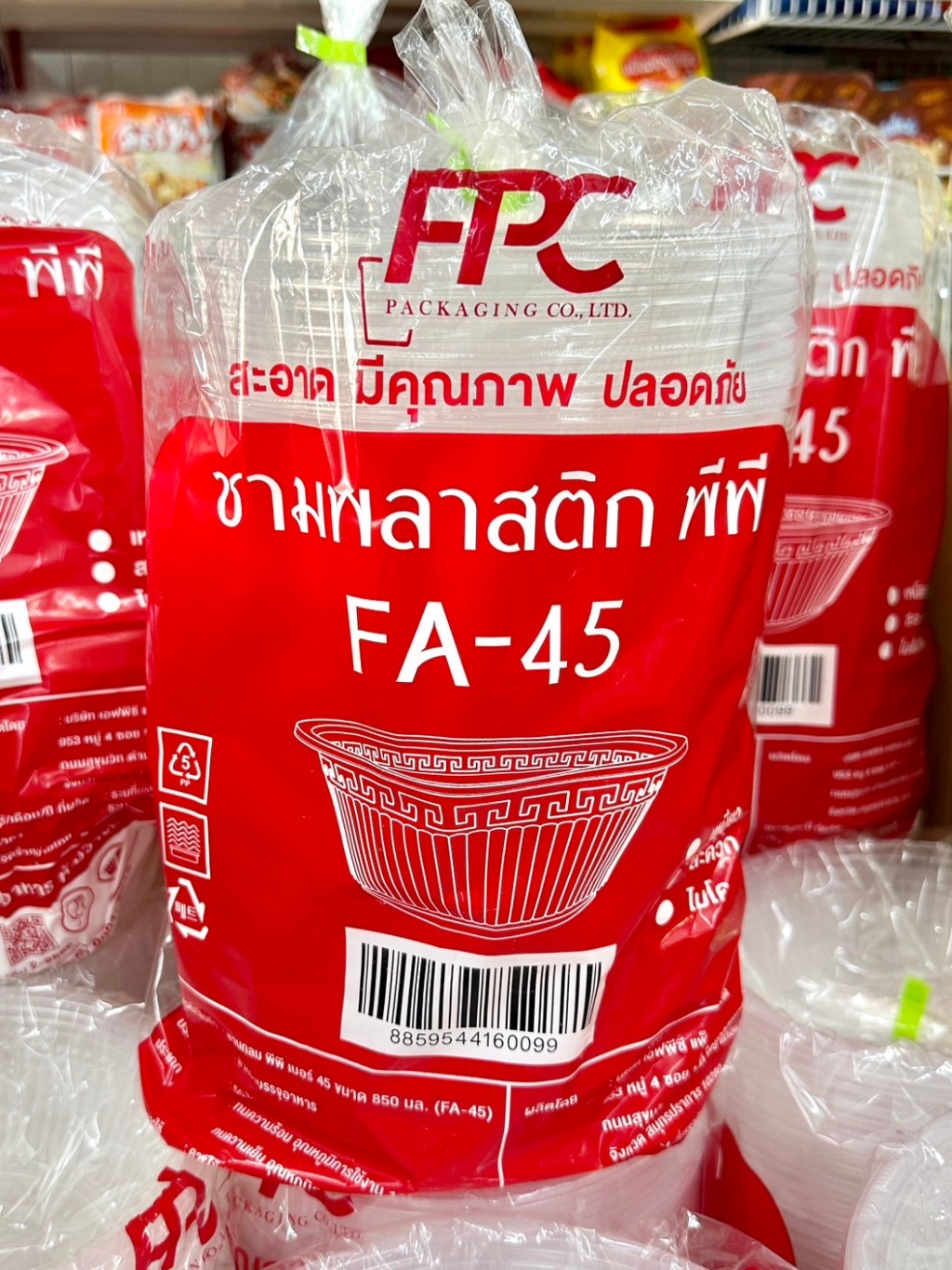ชามพลาสติกPP FA-45/HB-45 สีขาว/สีดำ(แถว 50 ใบ) | Shopee Thailand
