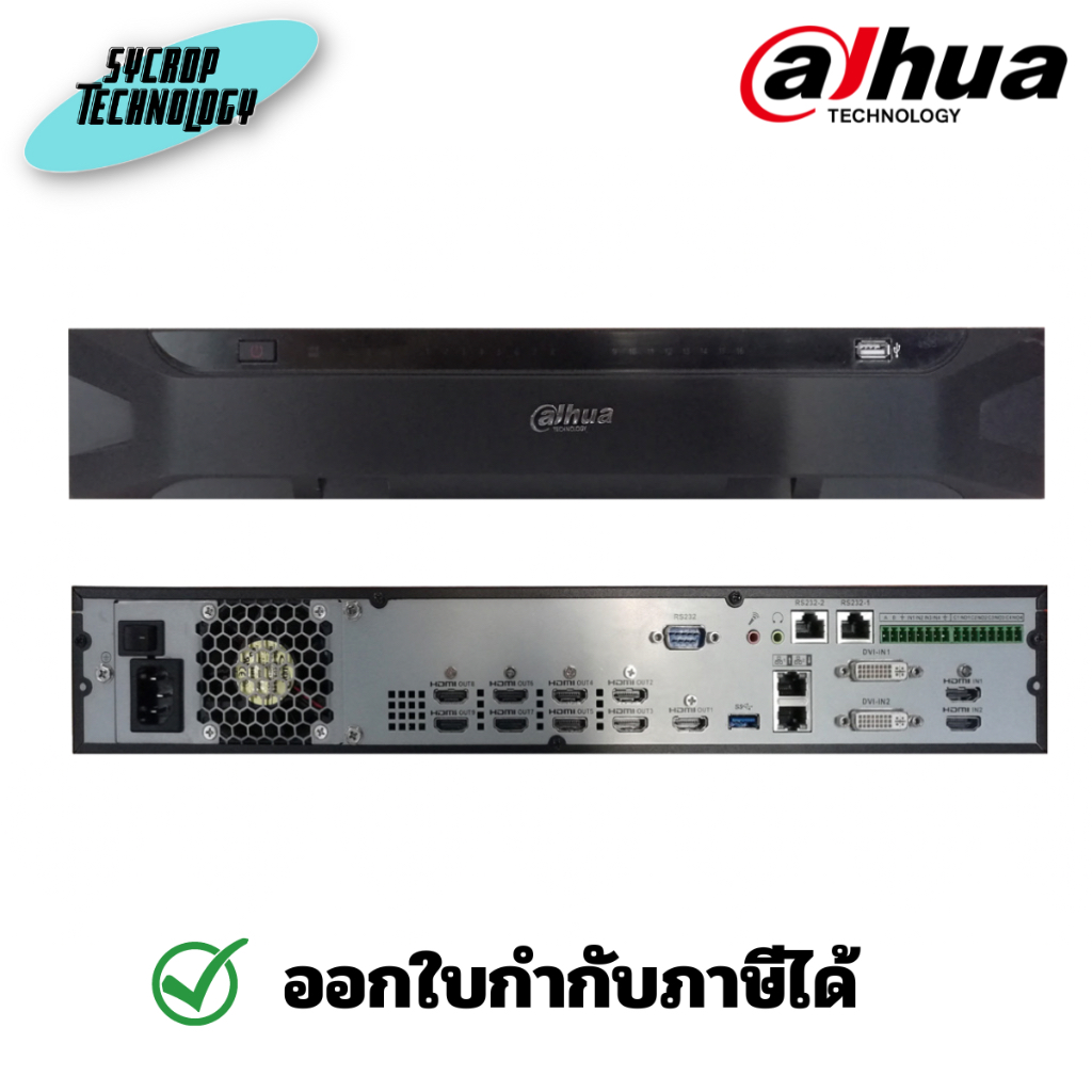 DAHUA เครื่องขยายภาพ DECODER NVD0905DH-4I-4K ประกันศูนย์ | Shopee Thailand