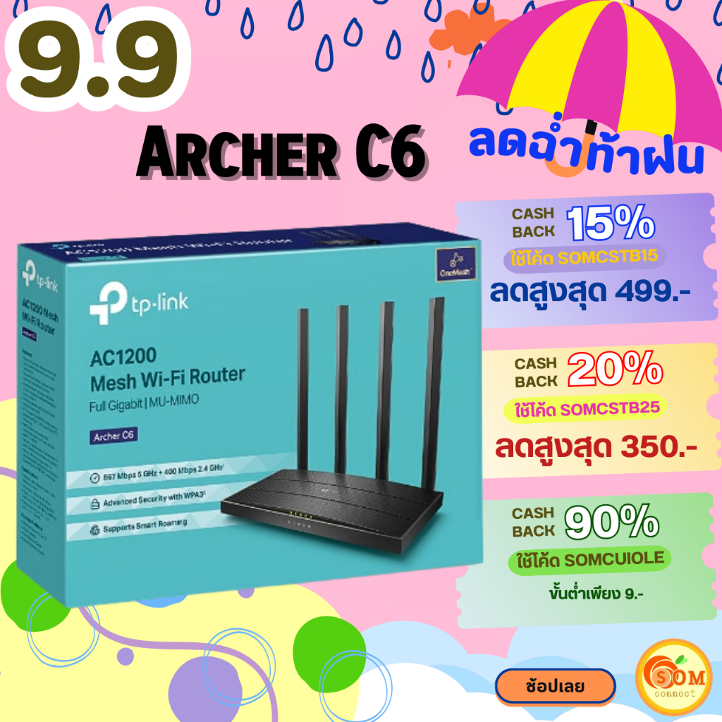 (Archer C6) Router TP-LINK Wireless AC1200 Dual Band Gigabit 5 GHz: Up ...