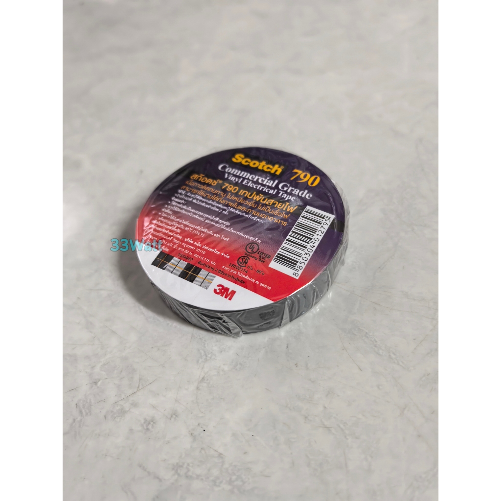 3M สก็อต® 790 เทปพันสายไฟประสิทธิภาพสูง VINYL TAPE, 3/4 นิ้ว X 20เมตร | Shopee Thailand