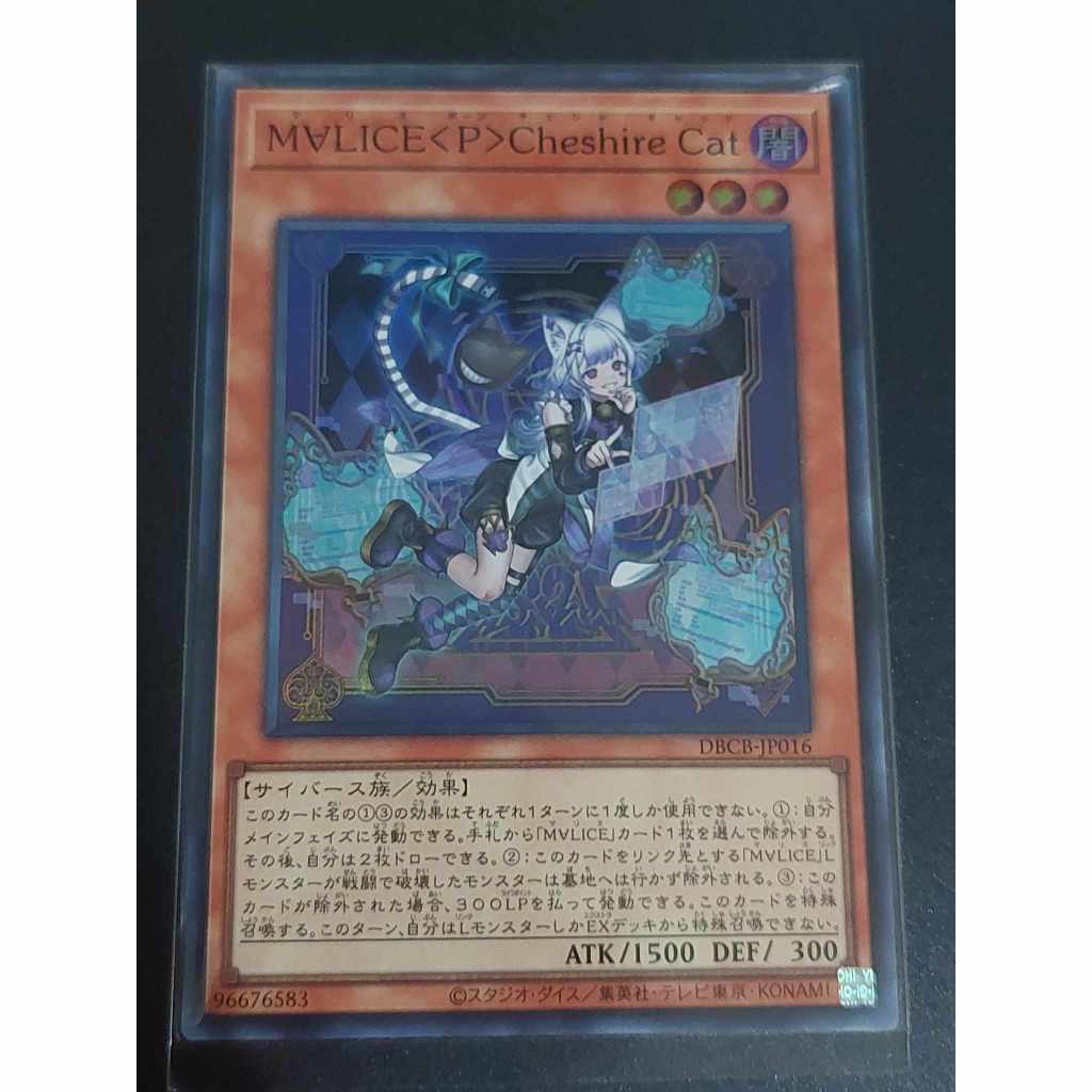 Yu-Gi-Oh: Maliss Cheshire Cat DBCB-JP016 ระดับ Super Rare การ์ดยูกิภาษา ...