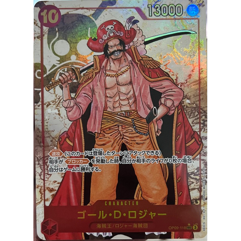 [OP09-118] Gold.D.Roger (Secret Rare) Parallel Art One Piece Card Game ...