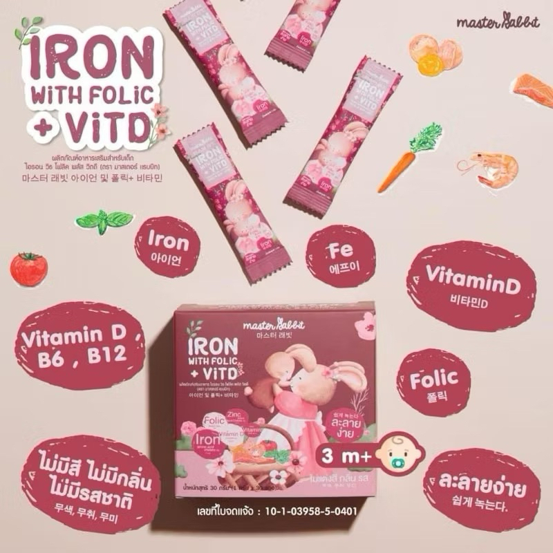 Master Rabbit Iron With Folic + Vit D มาสเตอร์แรบบิท ไอรอน วิท โฟลิค ...