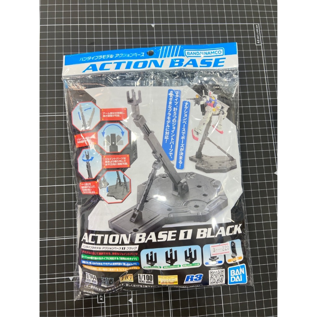 (พร้อมส่ง)BANDAI ACTION BASE 1 (BLACK) (PLASTIC MODEL) | Shopee Thailand