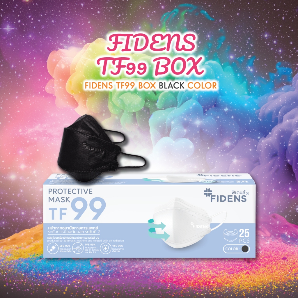 FIDENS MASK TF99 PROTECTIVE MASK (3PLY) ฟิเดนส์ หน้ากากอนามัยทาง ...