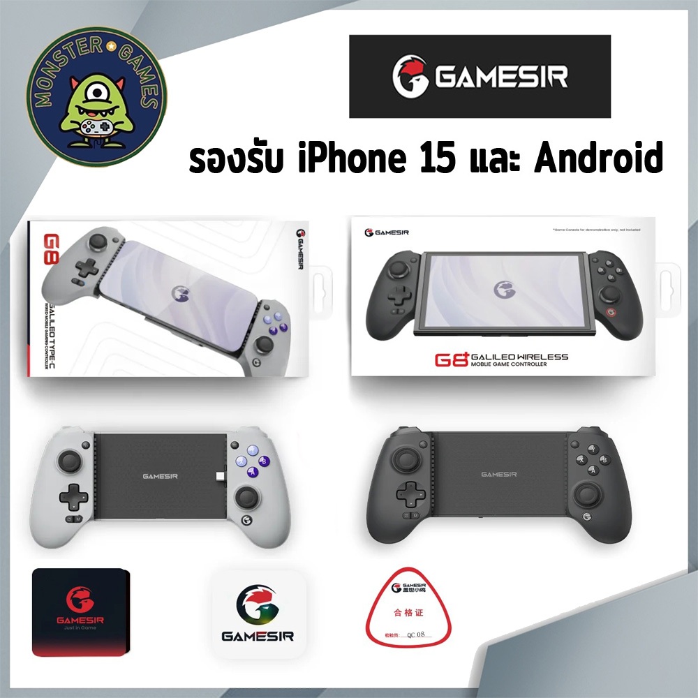 GameSir G8+ , GameSir G8 Galileo Mobile Gaming Controller (Game Sir G8 ...