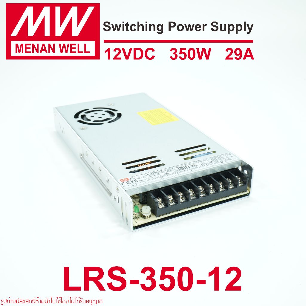 LRS-350-12 MW LRS-350-12 MEAN WELL LRS-350-12 350W Single Output Switching Power Supply | Shopee ...