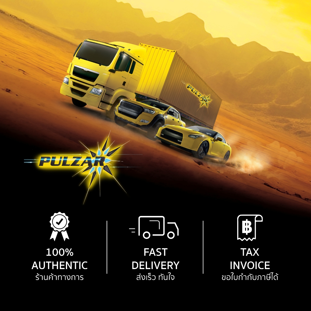 PULZAR HYPERMAX SPORT DIESEL เพาวซาร์ ไฮเปอร์แมกซ์ สปอร์ตดีเซล 10W40 6 ...