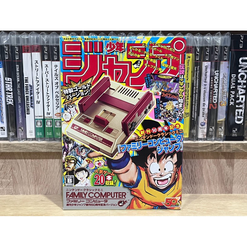 Nintendo - Mini Famicom Shonen Jump 50th Anniversary Ver.Japan | Shopee ...